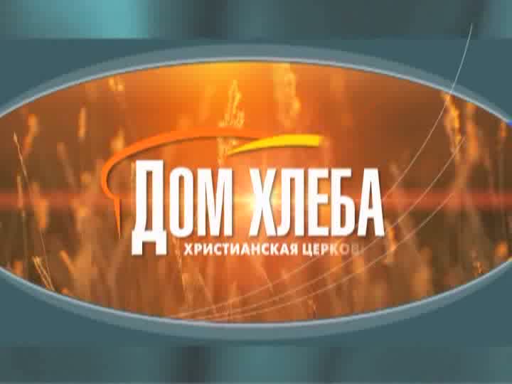 Александр Шевченко - Береженного Бог бережет - BogMedia.org